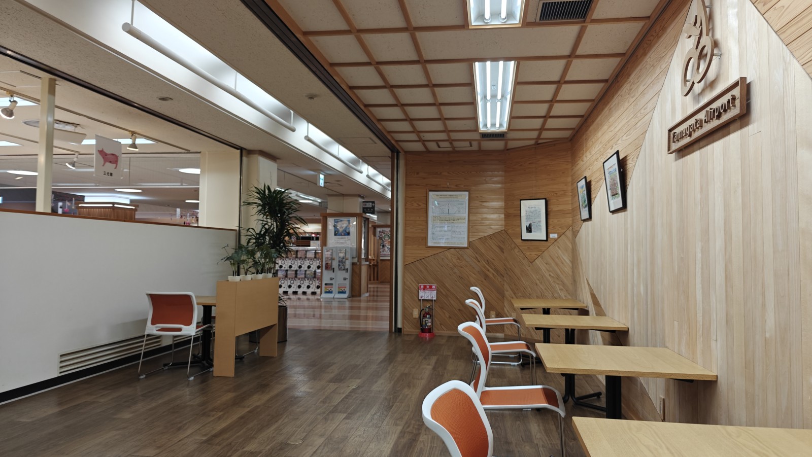 The Hidden Lounge at Yamagata Airport: - Fly for Points