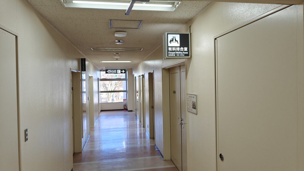 The Hidden Lounge at Yamagata Airport: - Fly for Points